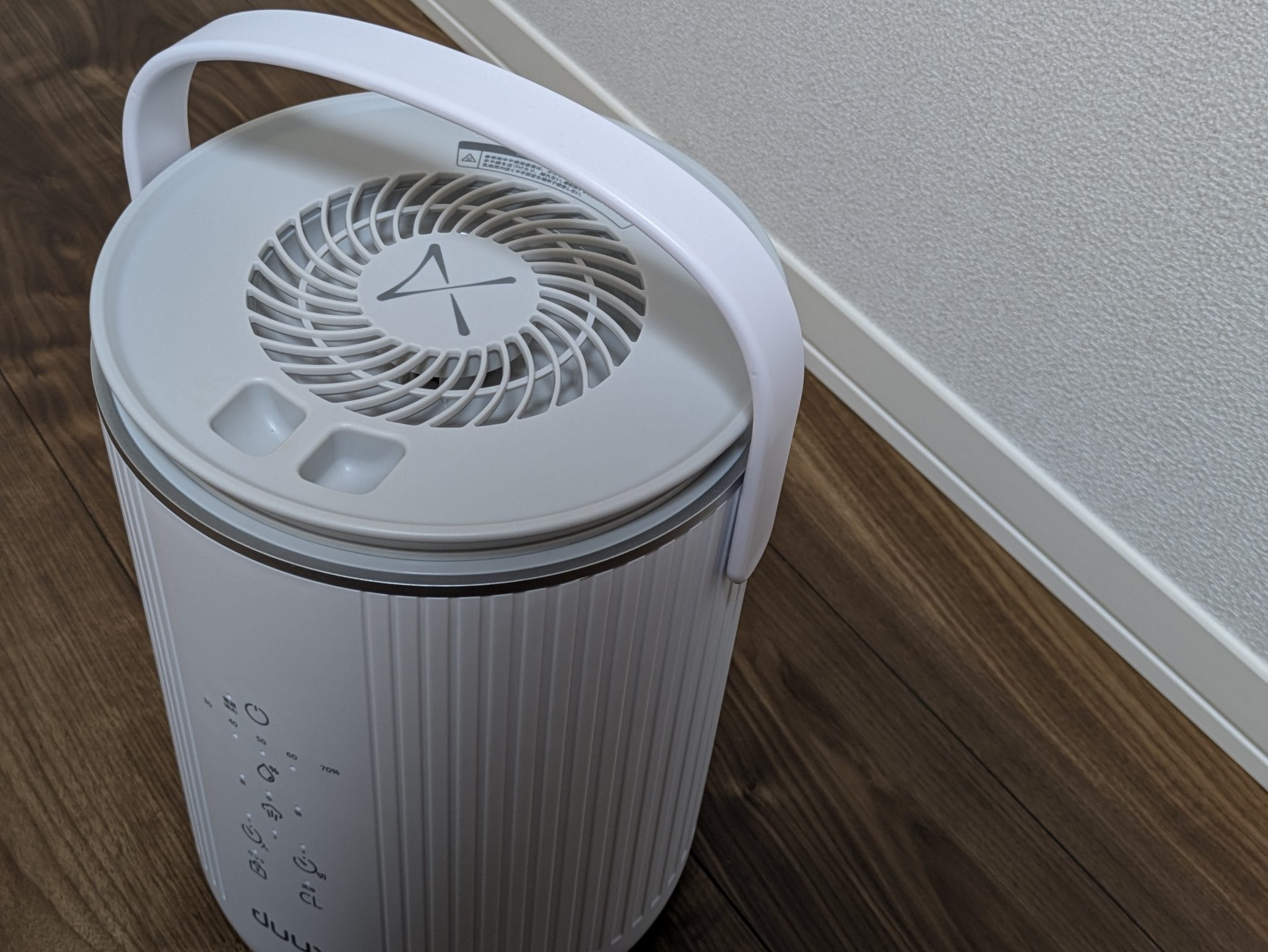【duux Dawnレビュー】象印加湿器が品切れで選んだオランダ製が意外と大正解だった！ | PLAINTEXT